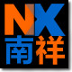 南祥教具