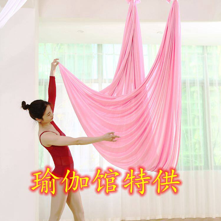 瑜美人瑜伽用品