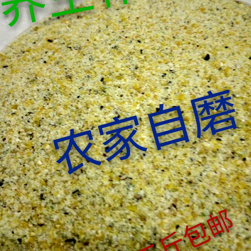 成芳特色养生杂粮馆