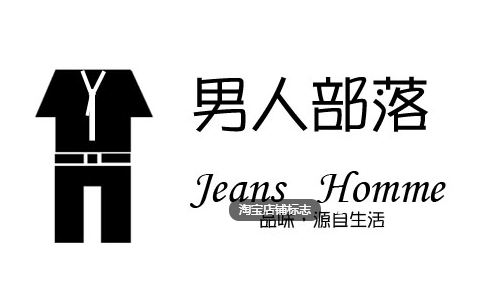 飞跃时尚服饰