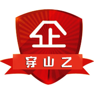 穿山乙企业店