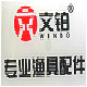 文铂正品渔具店
