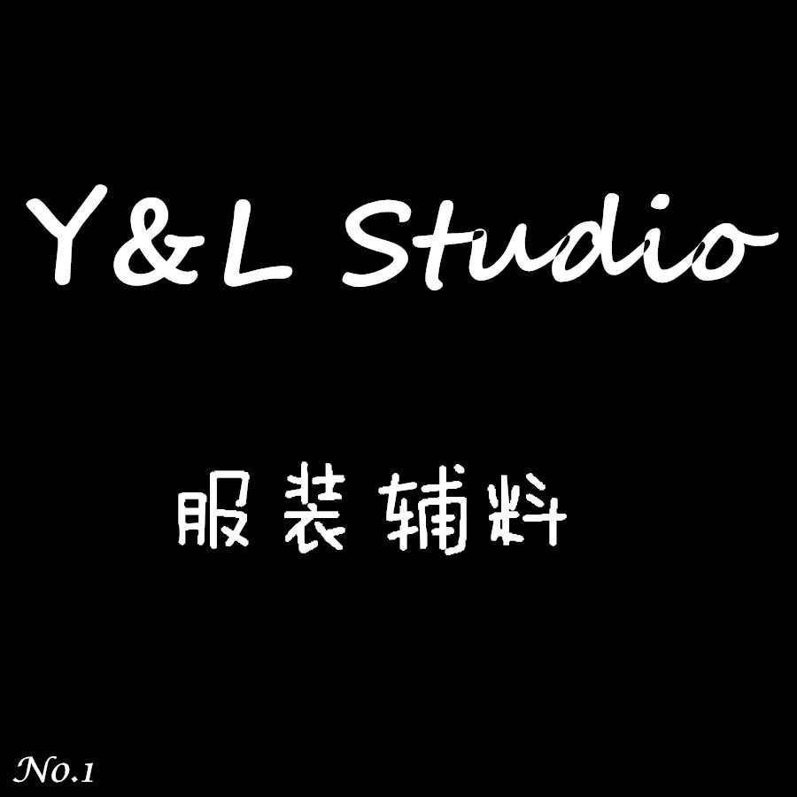 YL服装辅料