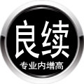 良续旗舰店