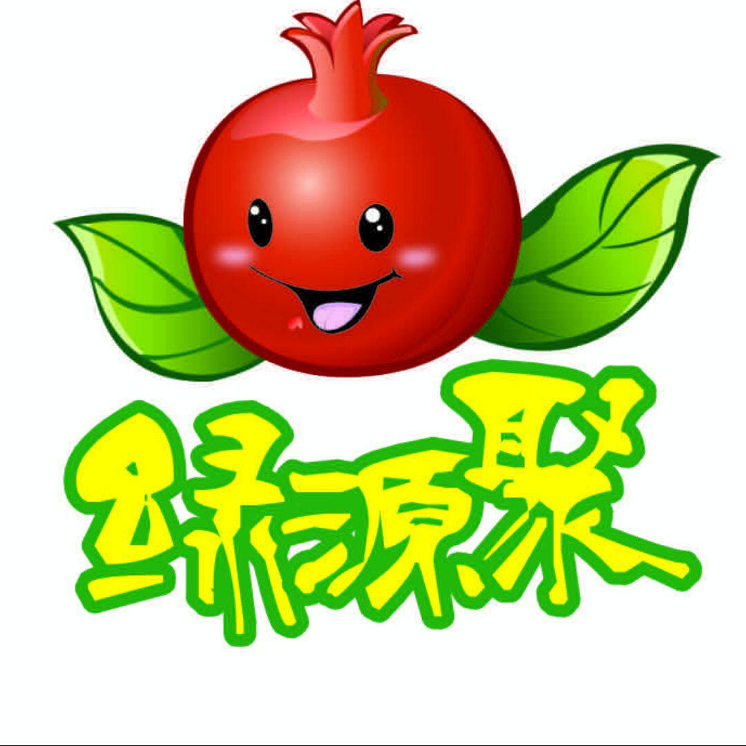 绿园聚