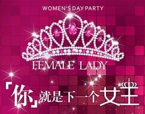 美妮雅化妆精品店