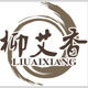 晟蔻SENGCOU美甲
