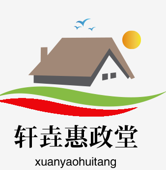 轩垚惠政堂养生保健食品
