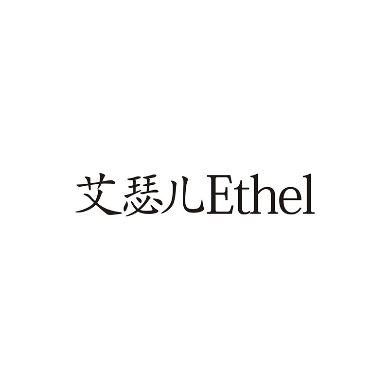 艾瑟儿Ethel美妆企业店