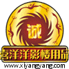 喜洋洋 舞蹈演出服饰