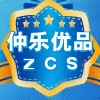 仲乐优品