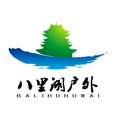 八里湖户外