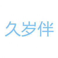 全内衣 久岁伴 稻草人内衣棉店