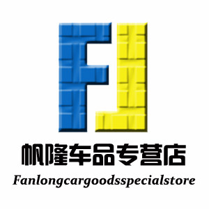 亿蒂克帆隆专卖店