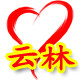 相守阳光护理用品店