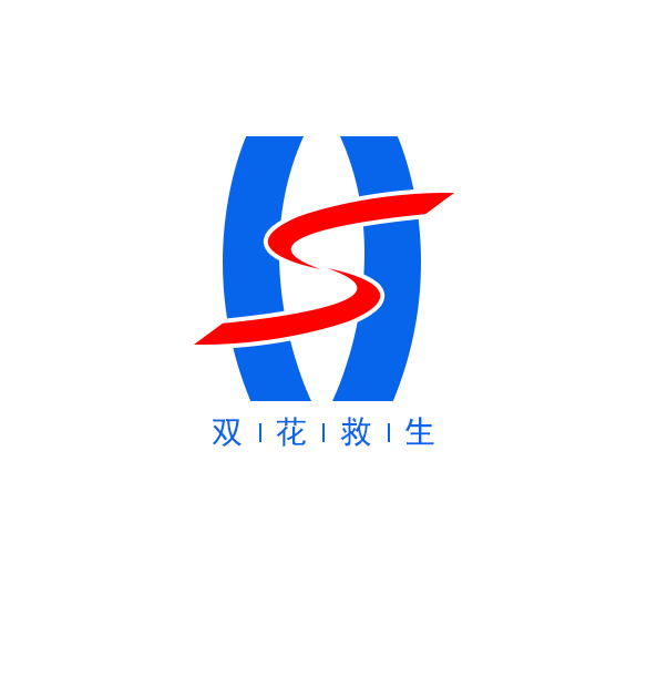 东台市润湾江救生设备经营部