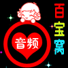 北京音频设备店
