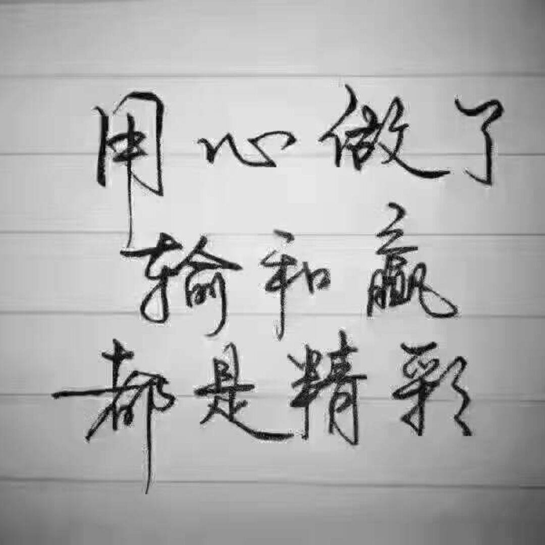 食诚客