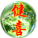 健喜户外专营店