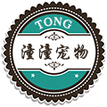 潼潼宠物