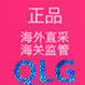 LG俄货汇