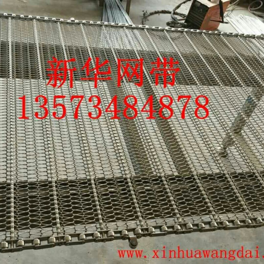 宁津县新华网带输送设备有限公司