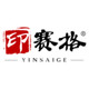 印赛格旗舰店