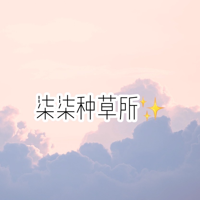 77的大店