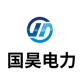 国昊电力旗舰店