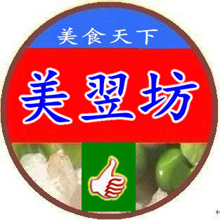 美翌坊  厨房好帮手