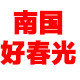 隔壁老王的零食铺