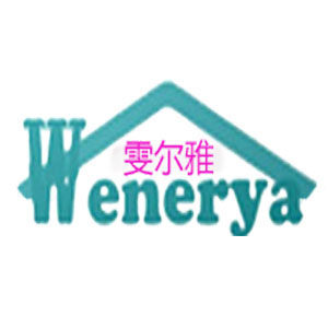 雯尔雅家居生活馆