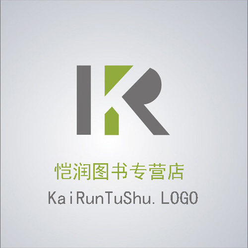 恺润图书专营店
