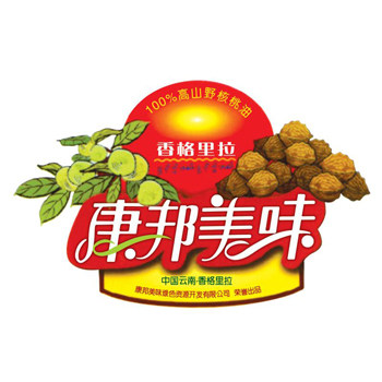 康邦美味旗舰店