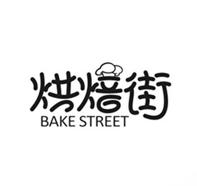 华源尚品烘焙食品