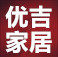 优吉家居生活馆