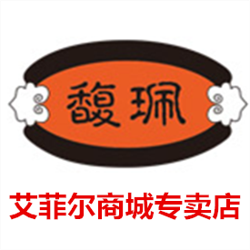 艾菲尔美妆商城