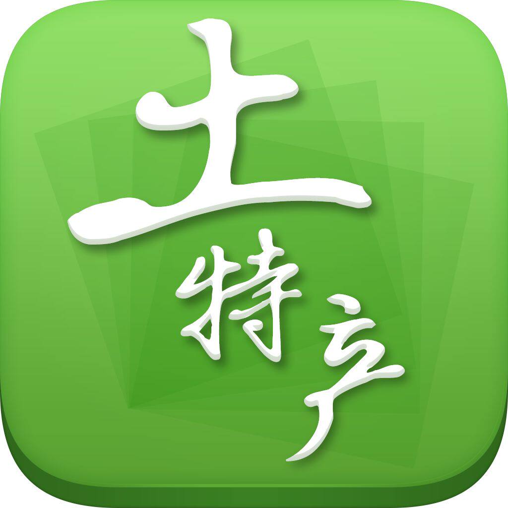 怡诺农家百年梨园直销