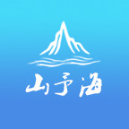山予海野生海鲜经营部