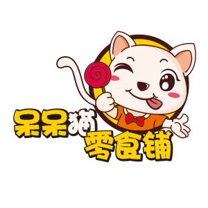呆呆猫休闲零食铺