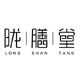 陇膳堂旗舰店