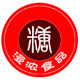南宁市漫浓食品店