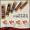 恭候伴您传真情ou2121