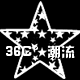 潮流铆钉