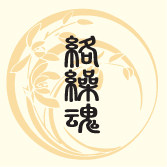 络缲魂KARAKURI和风牛仔