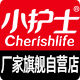小护士内衣专营店