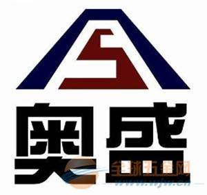 奥盛马具用品商贸