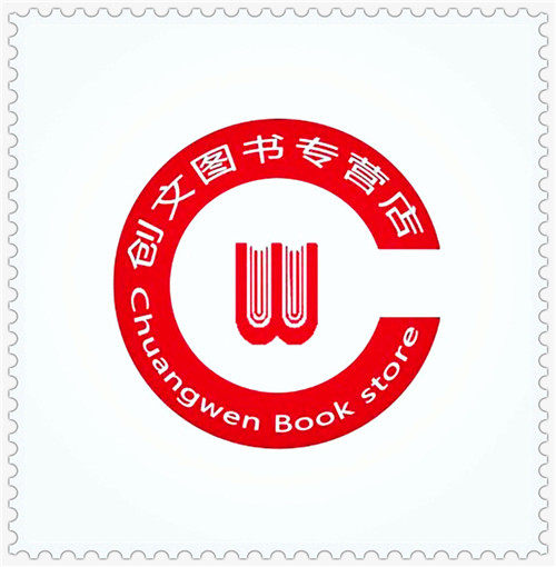 创文图书专营店