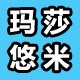 玛莎悠米生活电器直营店