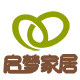 启梦家居品质生活馆